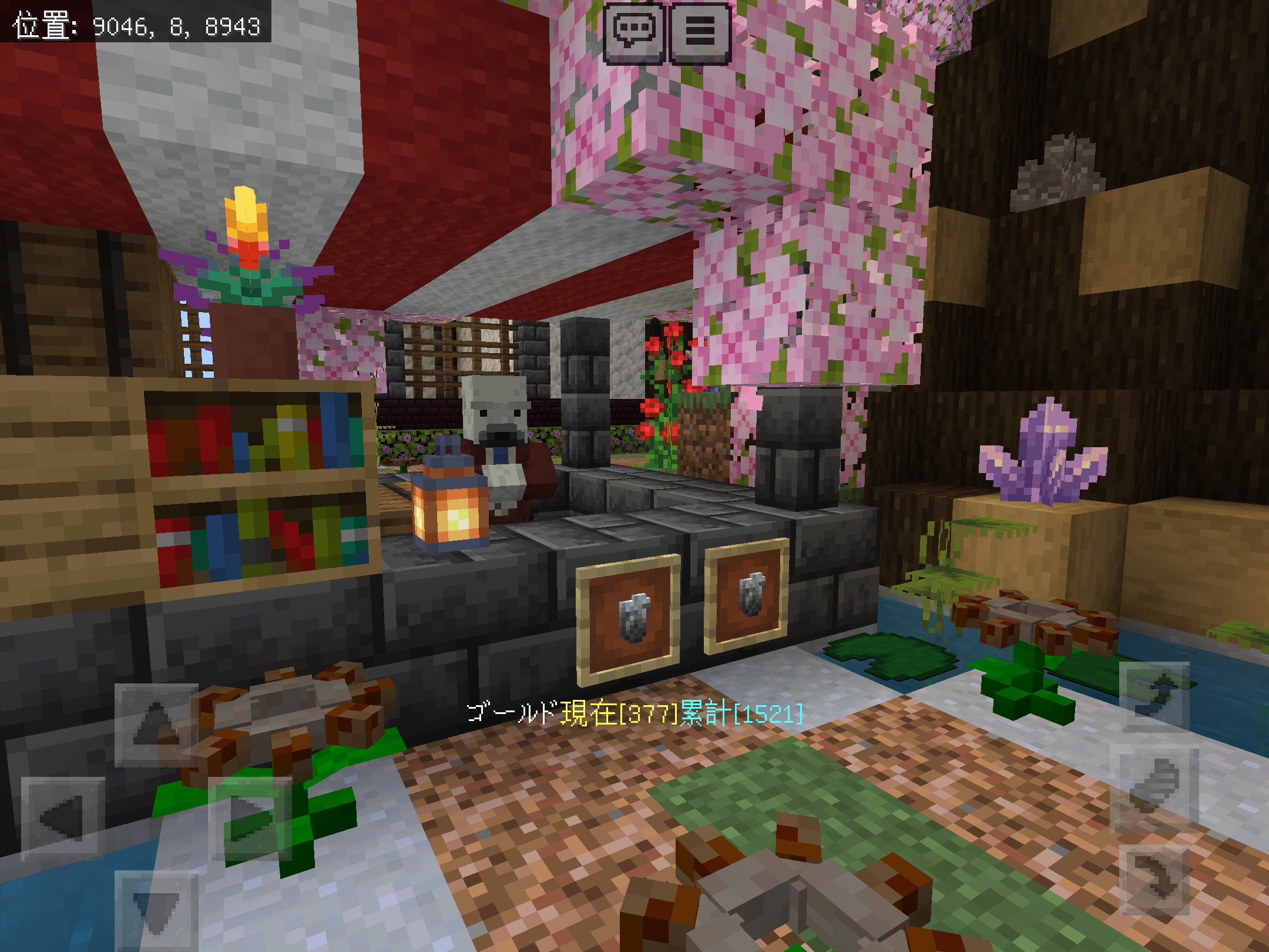 ビジターだけのRPG(レルム)｜MineAdd - マイクラの配布／共有サイト